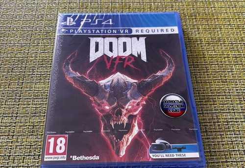 Doom VFR ps4 Новый диск