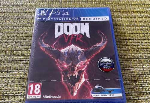 Doom VFR ps4 Новый диск