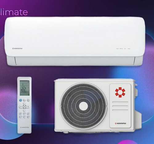 Gree bora Inverter