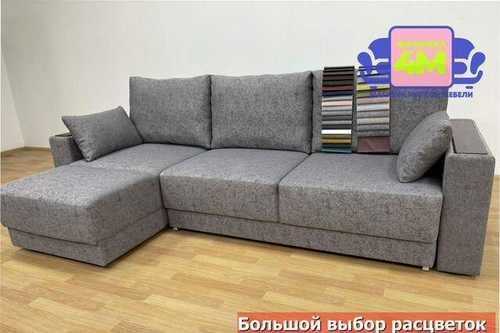 Новый угловой диван монреаль