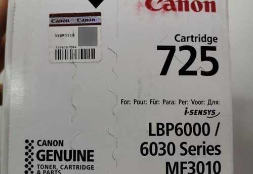 Картридж Canon 725