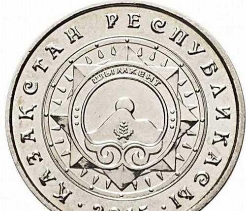 Памятная монета 50 тенге Города Казахстана - Шымке