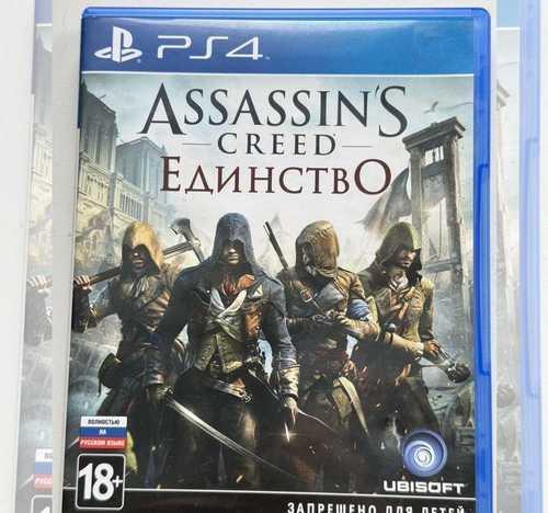 Игра Assassins creed Единство для PS 4, 5