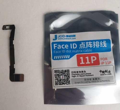 Шлейф для восстановления Face ID iPhone 11 Pro