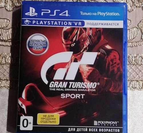 Grand turismo 7 ps4