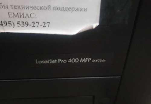 Принтер laser jet pro 400 mfp m425 dn