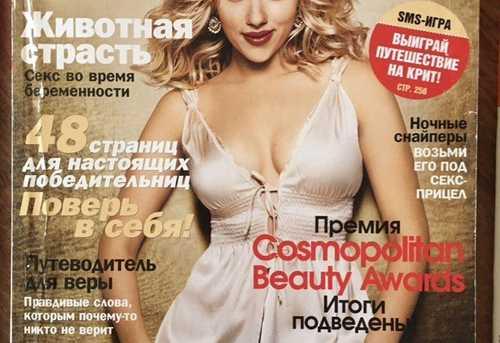 Журналы Cosmopolitan и Glamour 2004-2006 годов