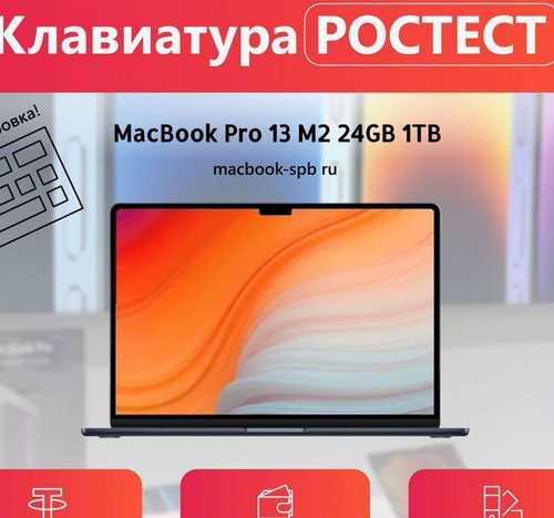 MacBook Pro 13 m2 24gb 1tb сша/Ростест