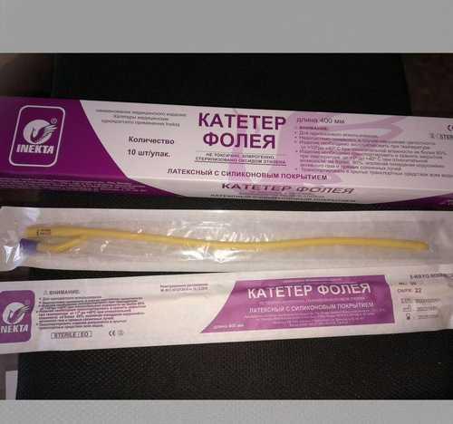 Катетер фолея 22