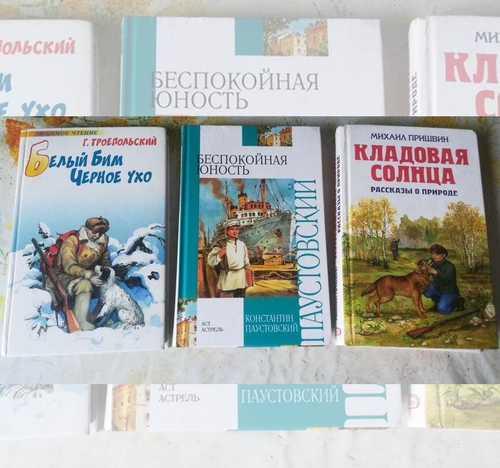 Комплект детских книг