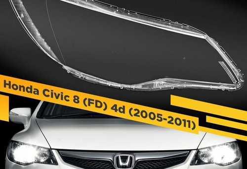 Стекло для фары Honda Civic 8 (FD) 4D (2005-2011)