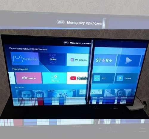 Телевизор SMART tv 43 harper