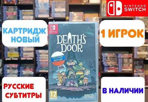 Death Door для Nintendo Switch