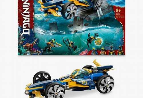 Lego Ninjago 71752 Ninja Sub Speeder