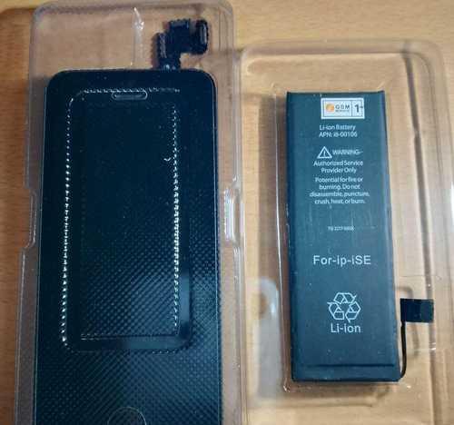 iPhone SE, 32 ГБ