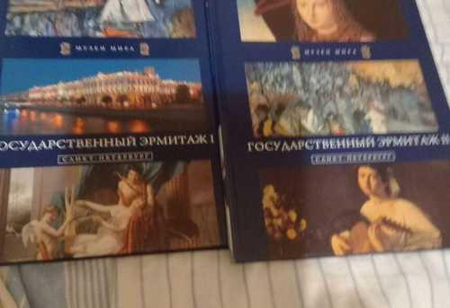 Книги серии аиф Музеи мира