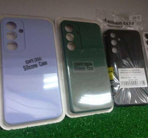 Чехол Samsung Galaxy S24FE ассортимент