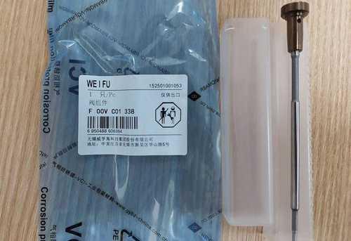 Клапан форсунки Bosch F00VC01338 Weifu