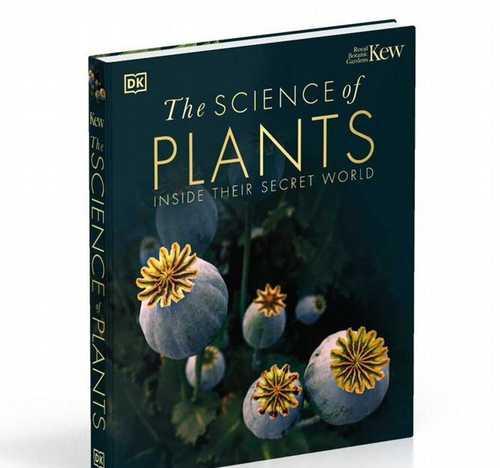 The Science of Plants (Наука о растениях)