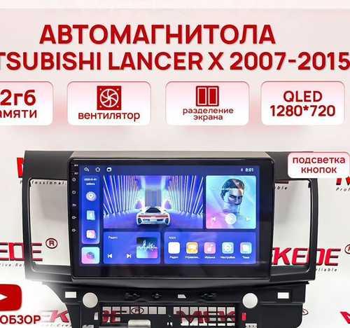 Автомaгнитолa для Mitsubishi Lancer 10