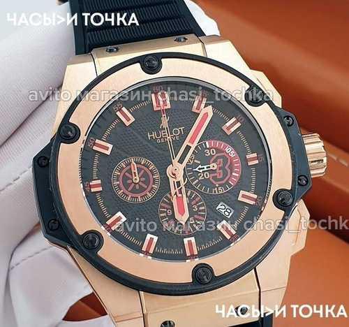 Наручные часы hublot Foudroyante