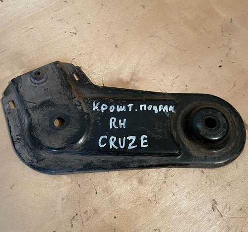 Кронштейн подрамника правый Chevrolet Cruze