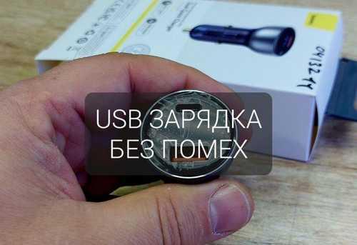 USB зарядка терефона без помех для рации