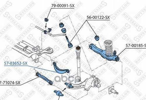 57-03652-SX рычаг задней подвески верхний Ford