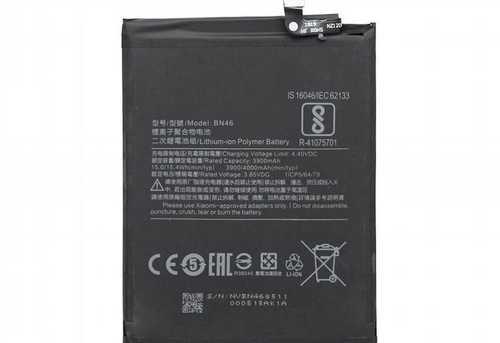 Аккумулятор для Xiaomi Redmi 7 BN46 (Замена)