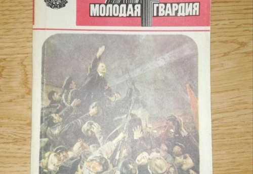 Журналы "Молодая гвардия" за 1982 год