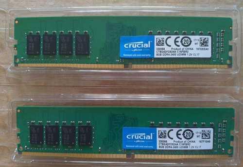 16 Гб Crucial DDR4 2x8 Гб 2400 мгц 1.2V CL17