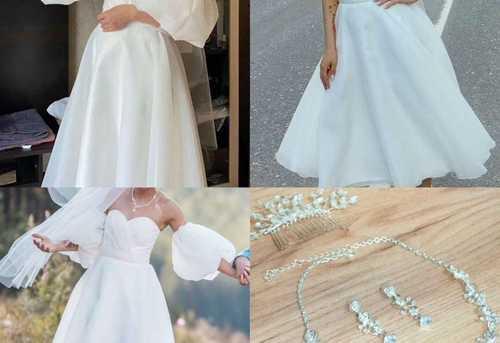 Свадебное платье миди