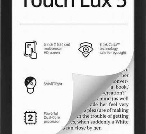 Электронная книга Pocketbook Touch Lux 5 (628)