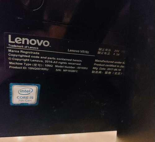 Моноблок lenovo V510Z