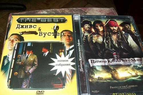 Музыка и фильмы на DVD