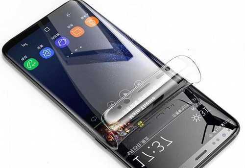 Плёнка S7 Edge Galaxy Samsung