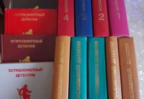 Продам книги, детективные романы