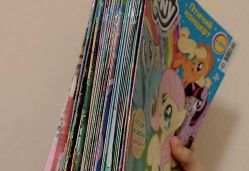 My little pony журналы
