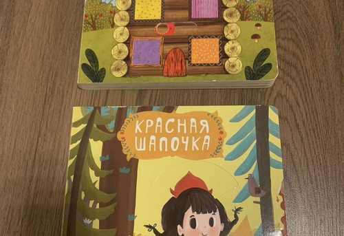 Интерактивные детские книги