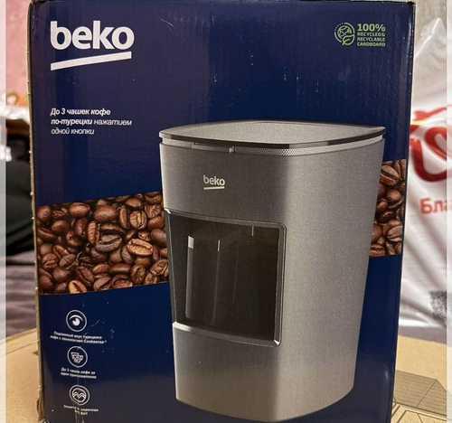 Кофеварка beko