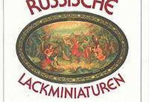 Russische Lackminiaturen. Fedoskino. Palech