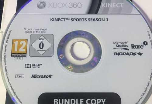 Xbox 360 kinect sports season1