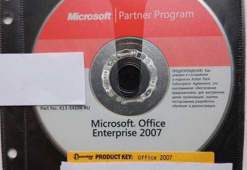 Microsoft Office Enterprise 2007 + ключ