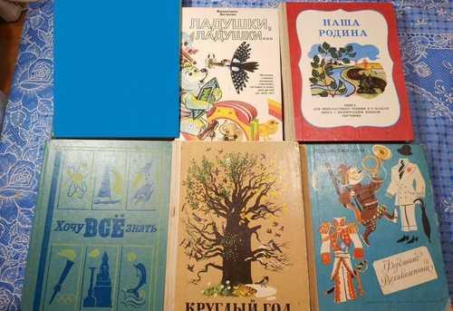 Детские книги советские СССР литература