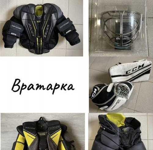 Вратарская экипировка Jr