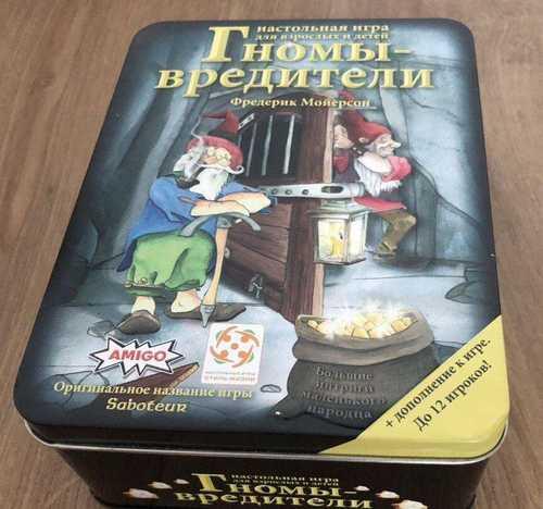 Настольная игра "Гномы-вредители" Делюкс