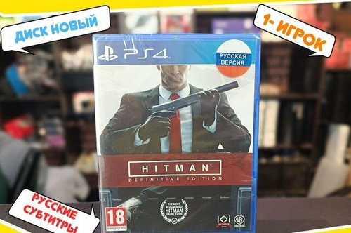 Hitman: Definitive Edition для PS4