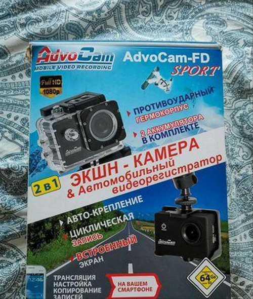 Экшн-камера Advocam FD Sport