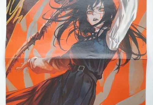Плакаты постеры аниме Человек-бензопила