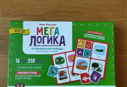 Настольная игра Мегалогика, clever